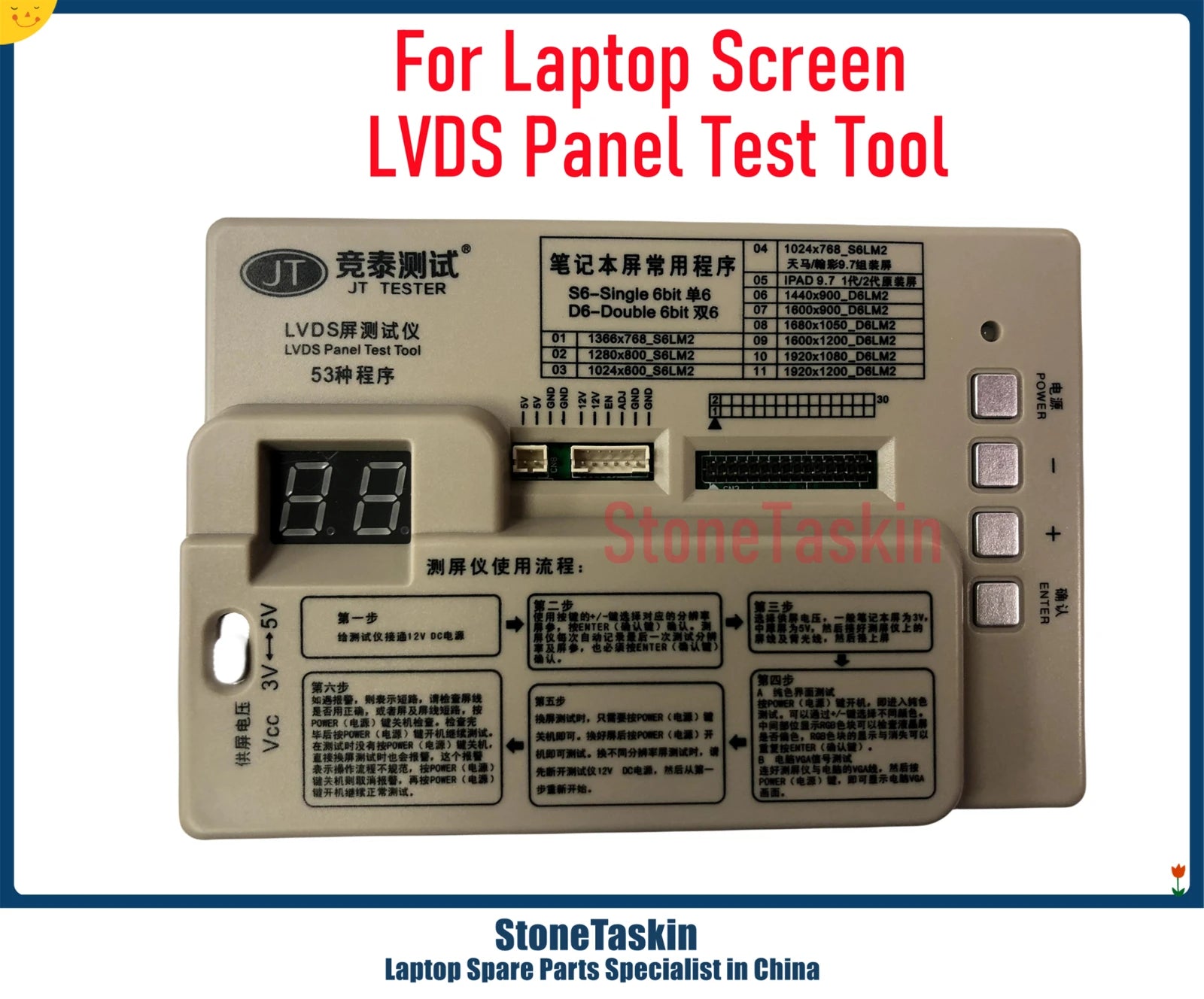 StoneTaskin Screen Tester for Laptop 1920*1080 Panel Repair Adapter To