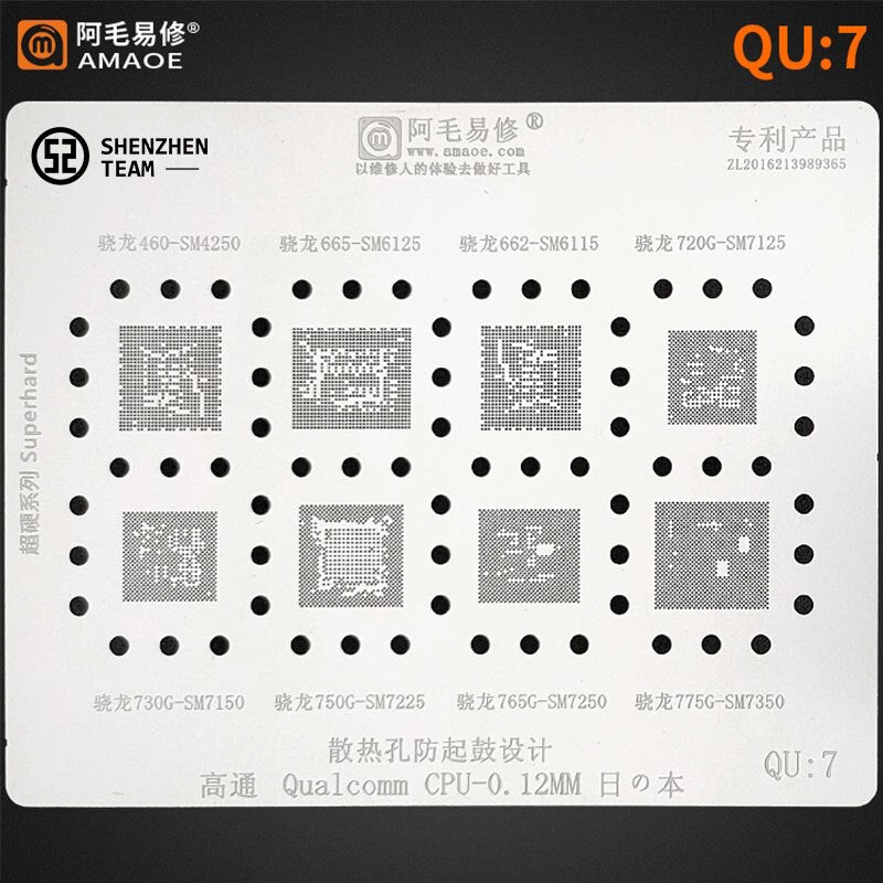 AMAOE Stencil QU:7 QU7 For Qualcomm SM4250 SM6125 SM6115 SM7125 SM715 ...